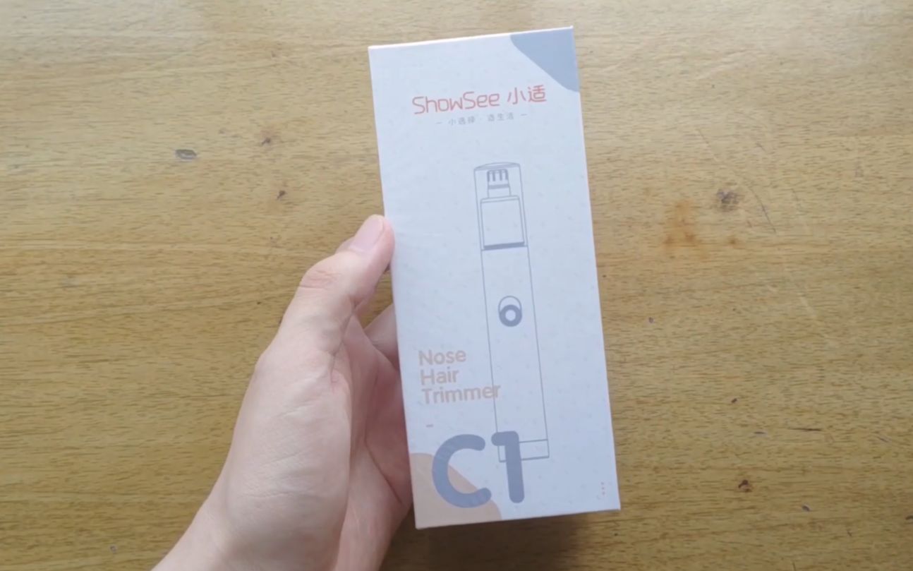 小适鼻毛修剪器开箱体验(交个朋友)
