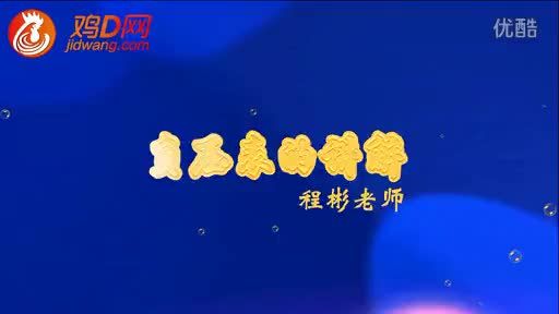 标准化鸡棚负压表安装教程,收藏
