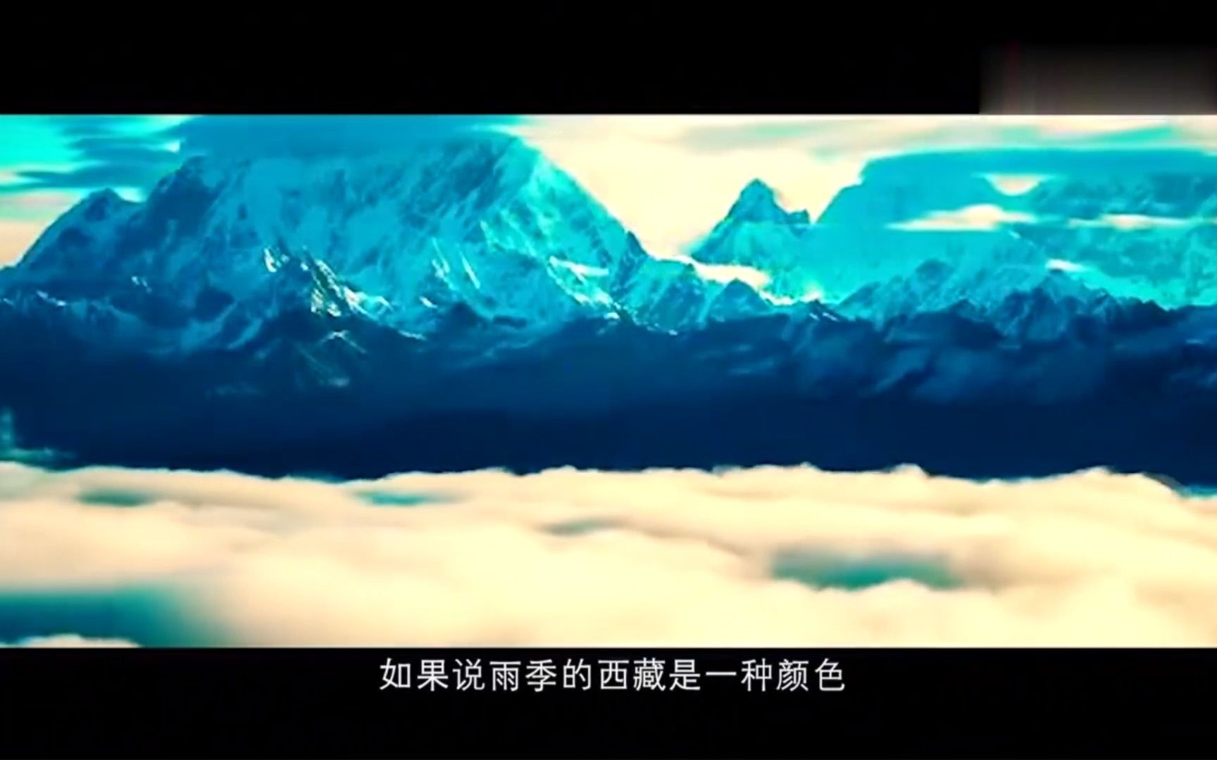四分钟盘点纪录片《穿藏行》