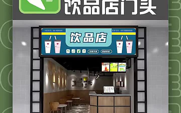 【CorelDRAW视频教学】CDR怎么制作饮品店门头招牌 coreldrawx8...