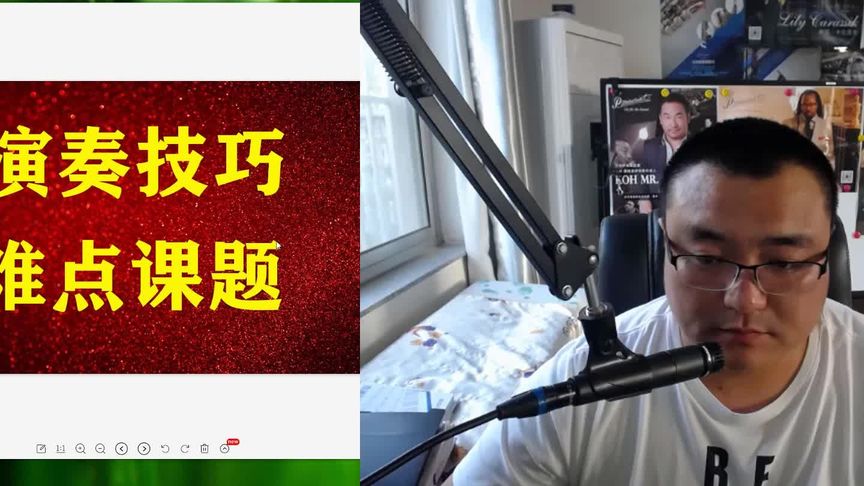 如何用节拍器进行萨克斯练习