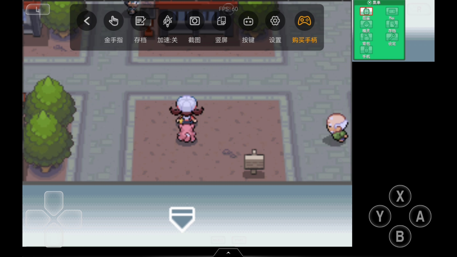【宝可梦魂银/模拟器自带加速】论加速的正确用法_口袋妖怪
