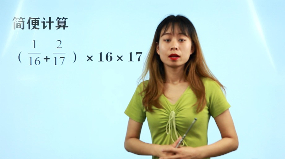 7年级有理数简便计算:乘法分配律别乱用,稍不留心就.