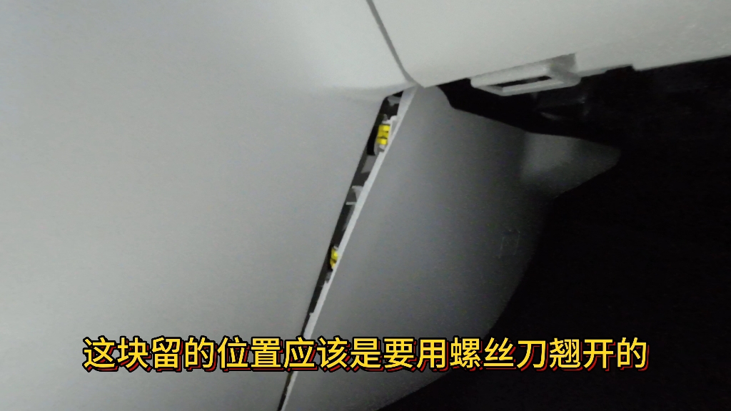 银河E5小电瓶(蓄电池)在哪里?如何更换?今天教大家如何更换银河E5...