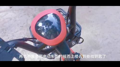 电动车加装手机NFC开锁功能,以后再不担心钥匙丢了,使用太方便