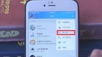 原来QQ还有隐藏功能! 而且还很实用, 现在知道还不晚