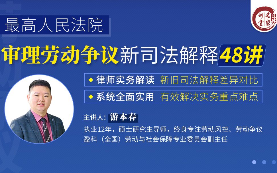 拖欠工资是否可以直接法院起诉?