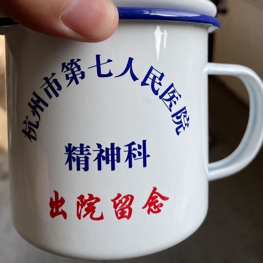 千火神 