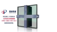 西创系统科技城人才创业园大跨度矩形精制钢玻璃幕墙系统,立柱为250...
