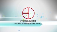 观察人体的基本组织