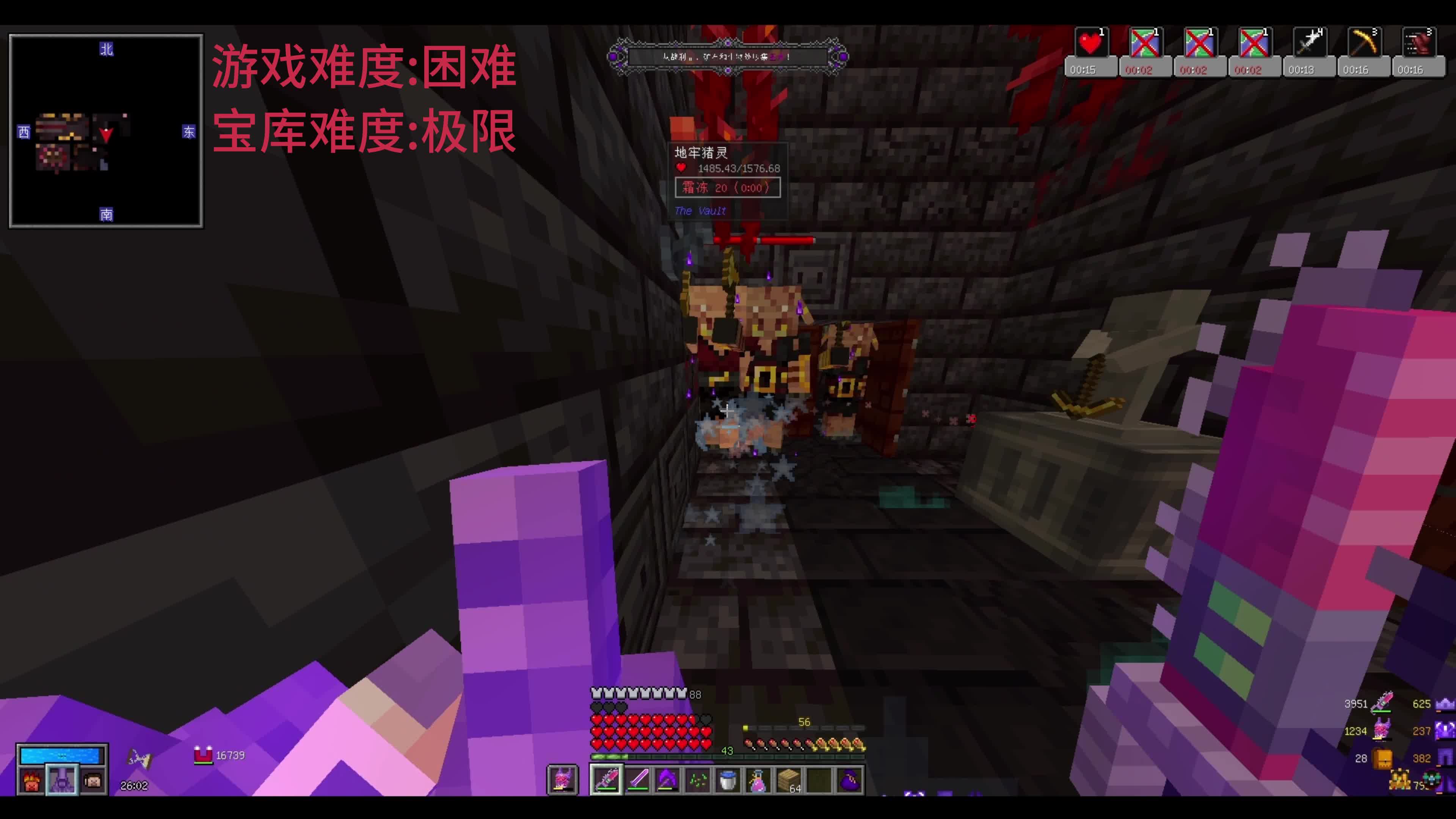 【Minecraft 宝藏猎人3rd】如何用十点技能点和两个词缀的武器应对...