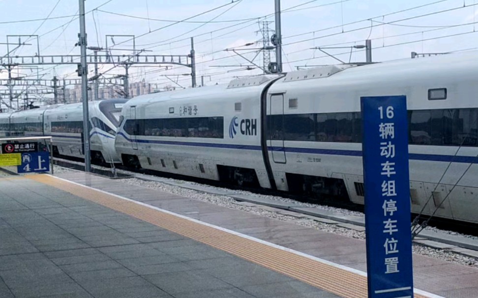 D2812次(广州南站—贵阳北站)本务中国铁路广州局集团有限公司广州...