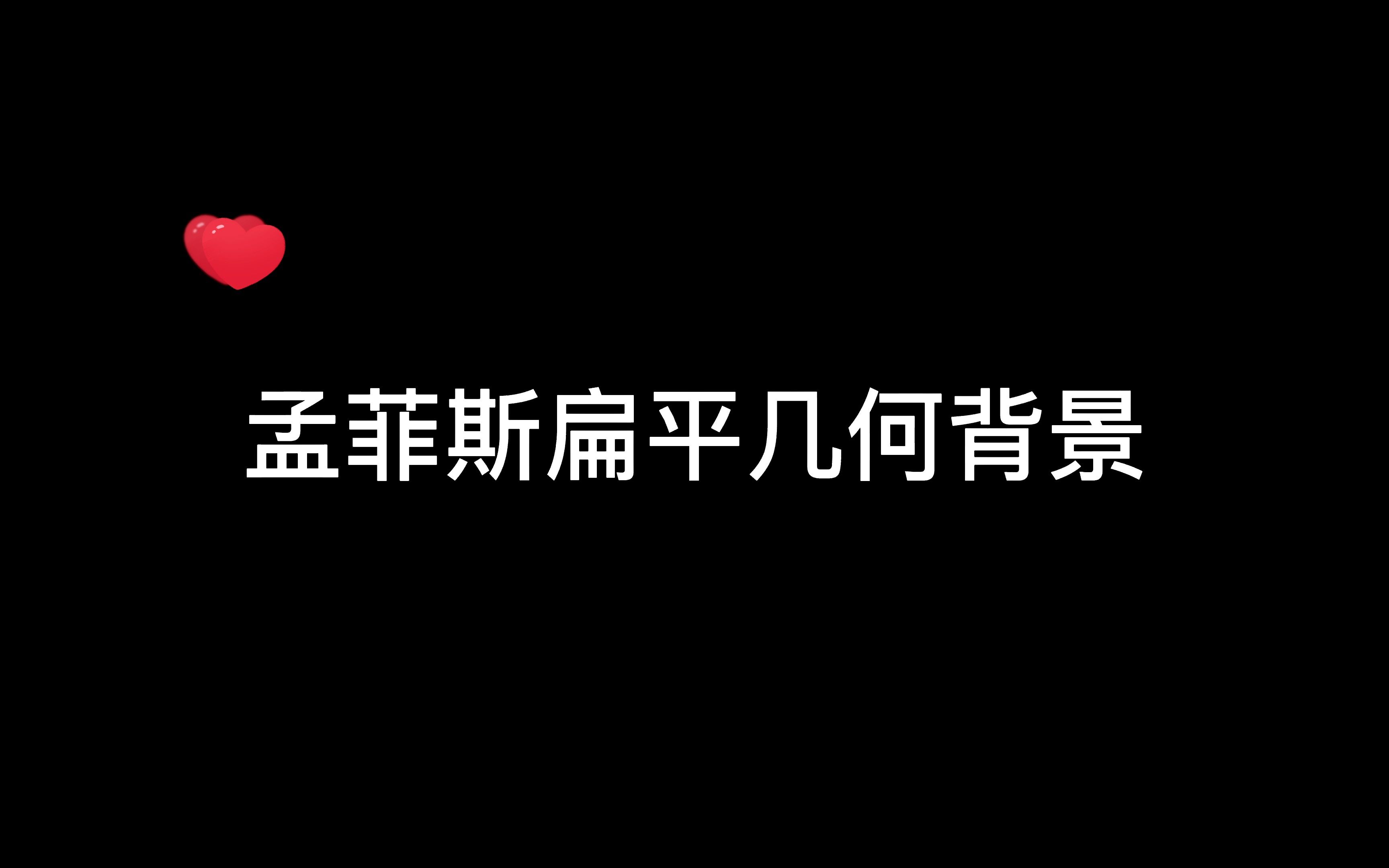 孟菲斯几何背景素材,缤纷多彩的美丽
