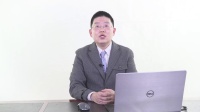 《第六讲:国家级公益林相关政策解读》—梅浩