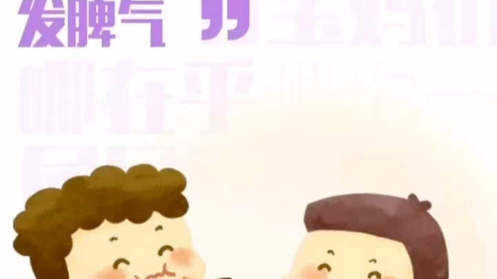 〈龙牡壮骨颗粒[庆祝][玫瑰]龙牡牌钙软胶囊[玫瑰]ߍ�️春季助长ߍ�[...