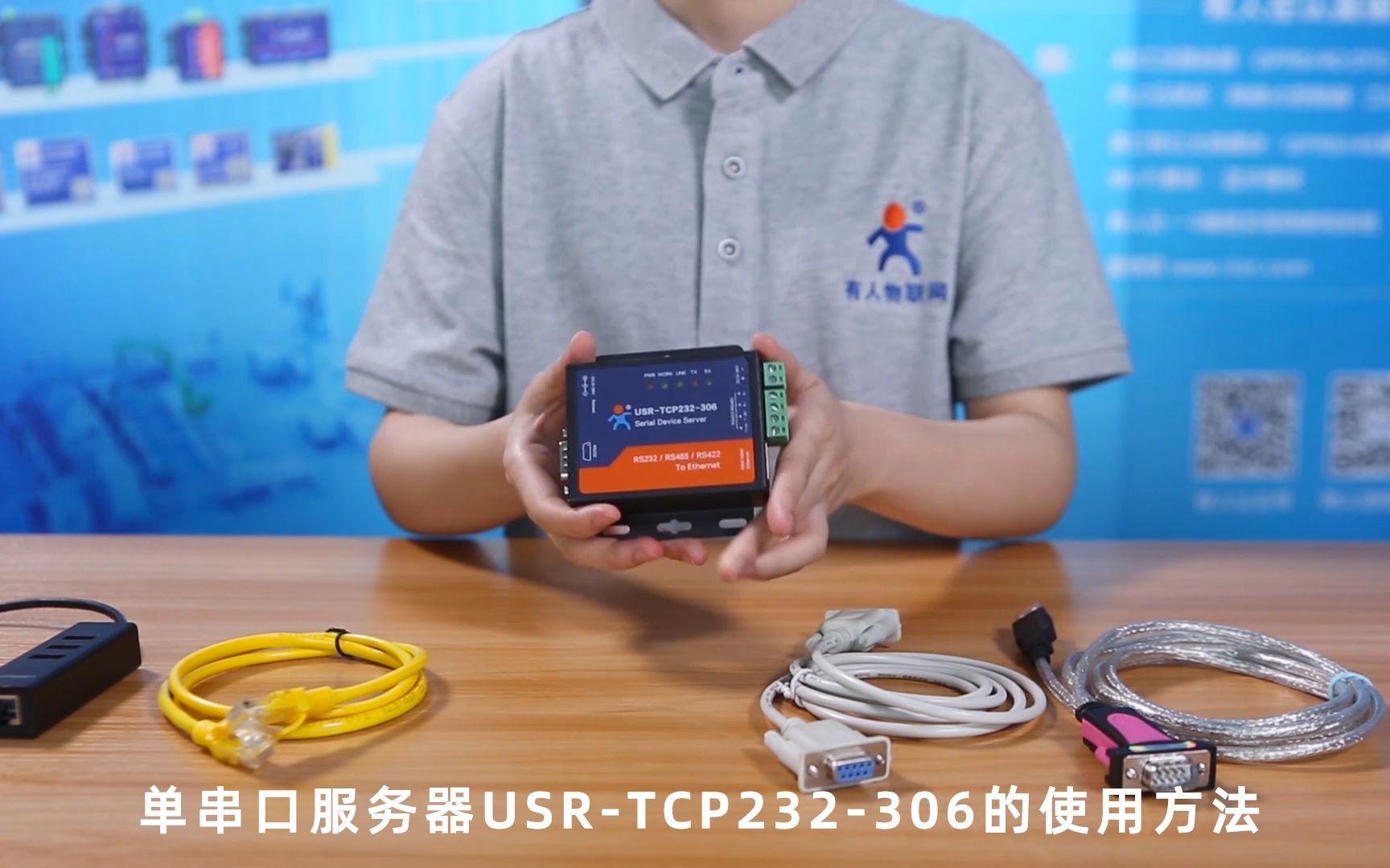 工业单串口服务器,成本低,智能交通、电力、门禁都选它!