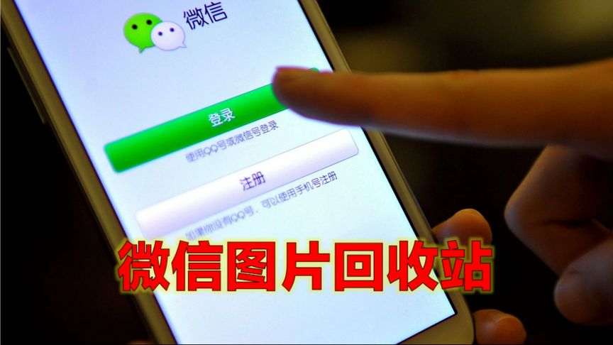 微信重要文件过期了怎么办?原来都藏在了这里,全都能找到