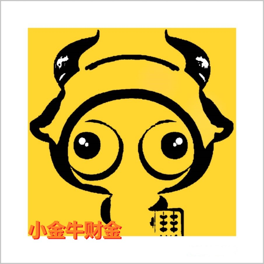 小金牛财金 