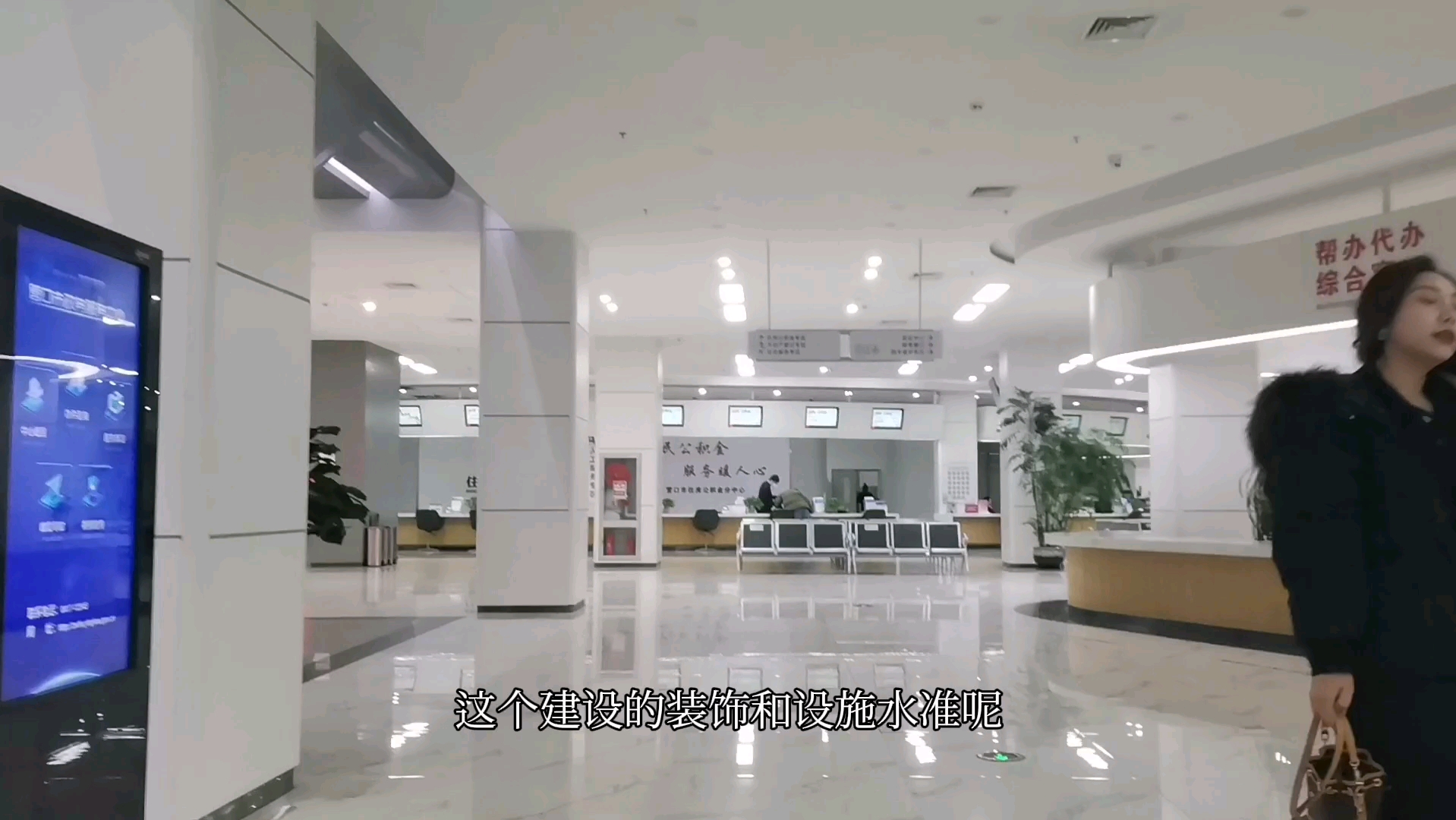 全国最"新"的地级市政务服务中心?一起来看看