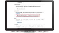 WIN7局域网文件共享设置方法