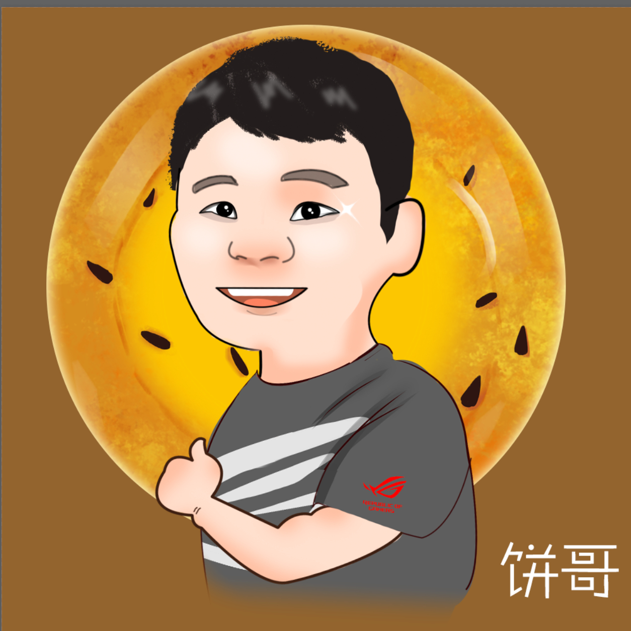 餅哥Bing 