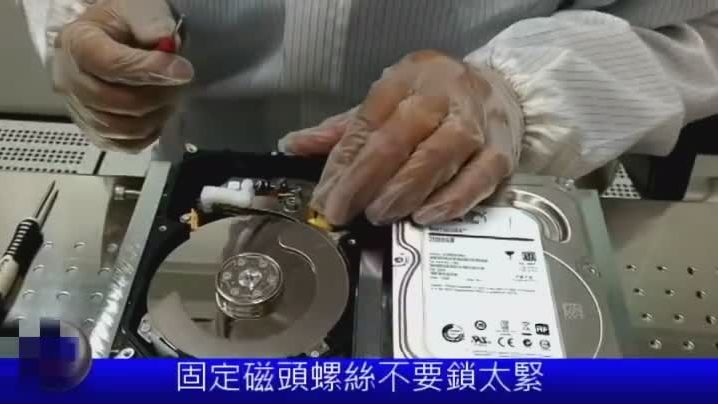 修理机械硬盘 数据恢复 换磁头