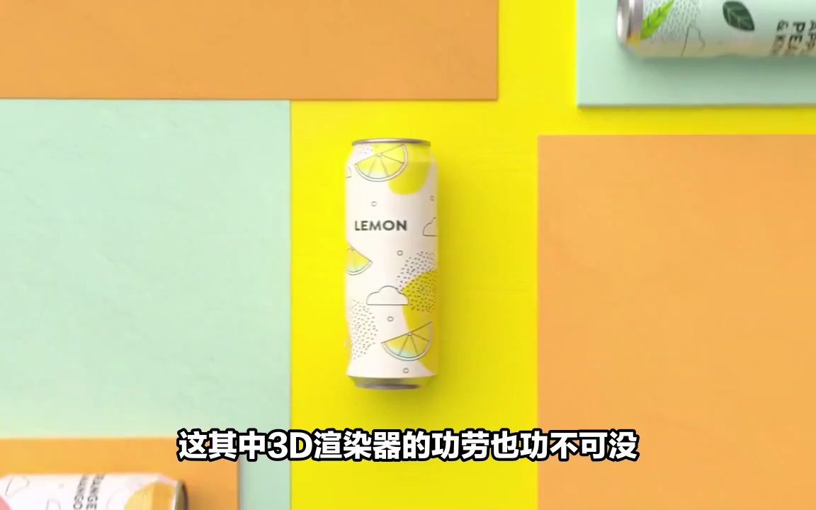 2023年,C4D常用的渲染器有哪些?C4D渲染器哪个好?