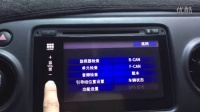 本田XRV da屏幕进入工厂模式操作