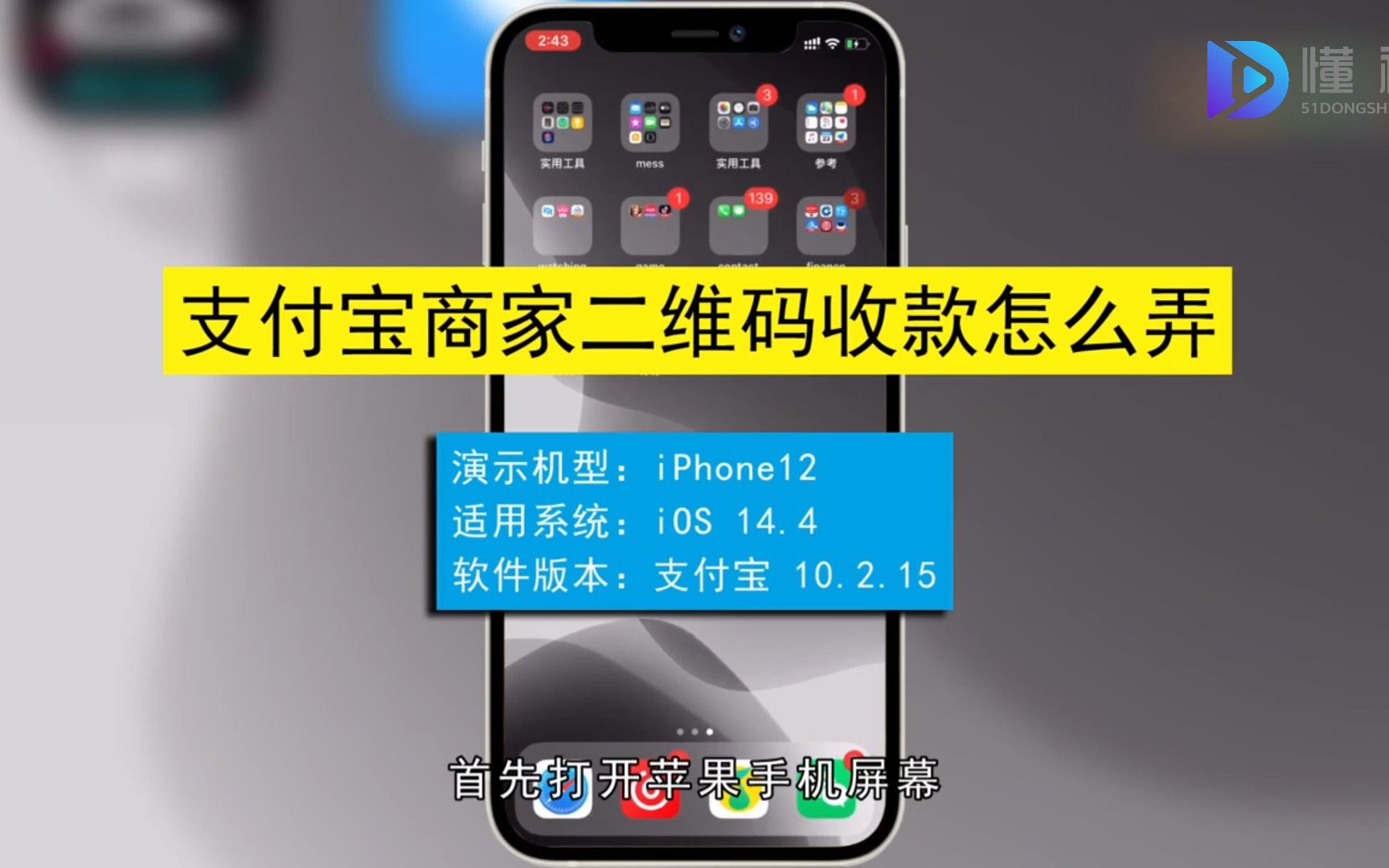 支付宝商家二维码收款怎么弄,支付宝商家二维码收款