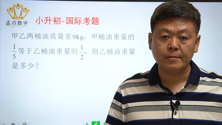 小升初真题-分数变化应用-计算-奥数