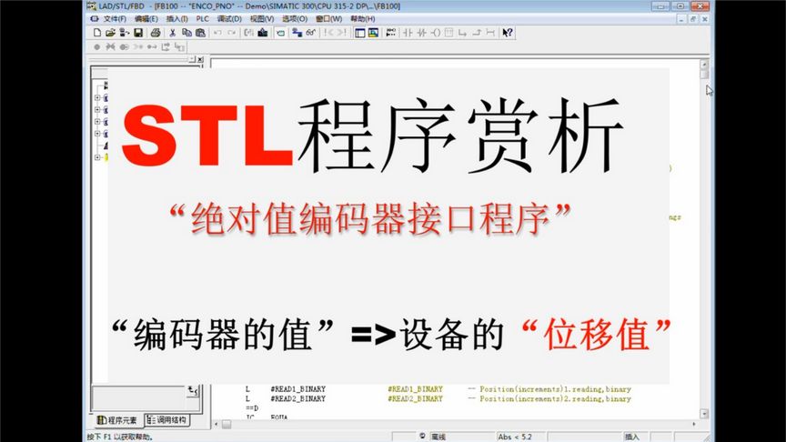 【编码器接口程序】编码器是如何告诉我们设备的当前位置?