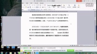 【百变花朵导学案】_北大教育学院林建祥教授翻转课堂scratch编程...