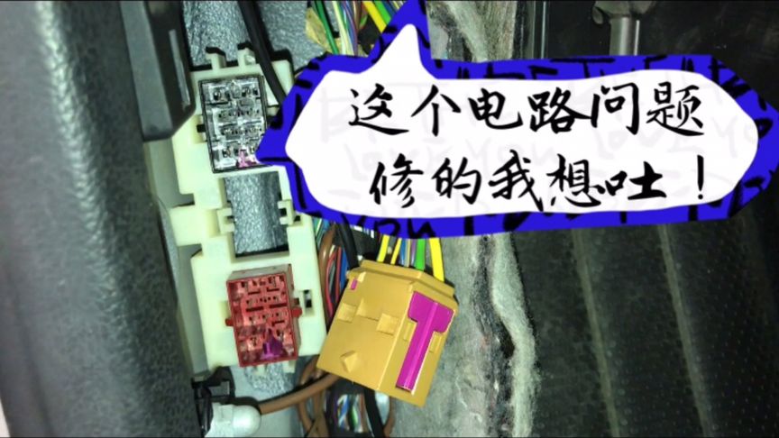 后窗玻璃无法升降,在修理厂更换一些备件未解决,原来是它坏了。