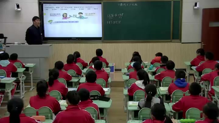 苏教版五年级数学上册《小数的大小比较》贵州省-袁老师全国一等奖|...