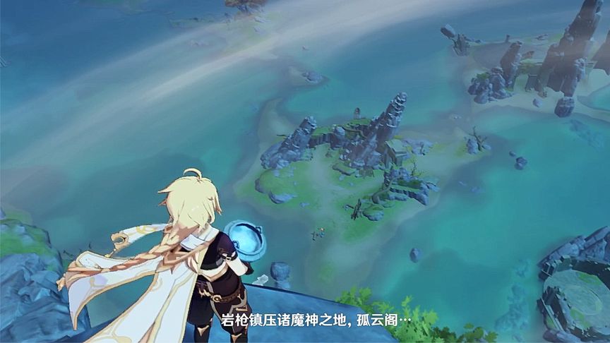 【原神】世界任务#09 雪山大勘测、雪山再勘测
