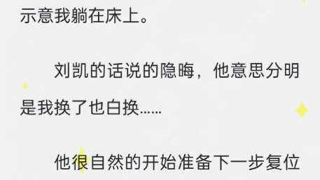 [颖秋修复] UC浏览器小说