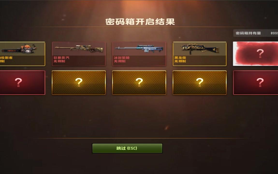 【CSOL】极度舒适!开服抽新霸主【辉煌】圣剑竟然!?