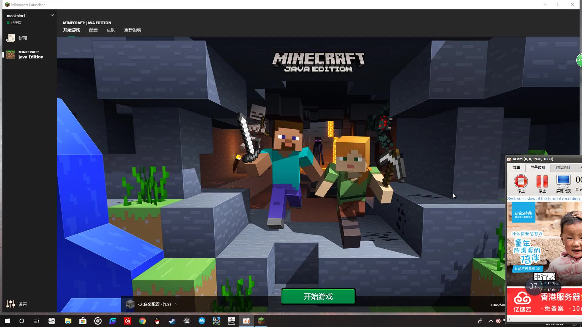 我的世界国际版:我怎么被永久封号了?有谁知道怎么解封?