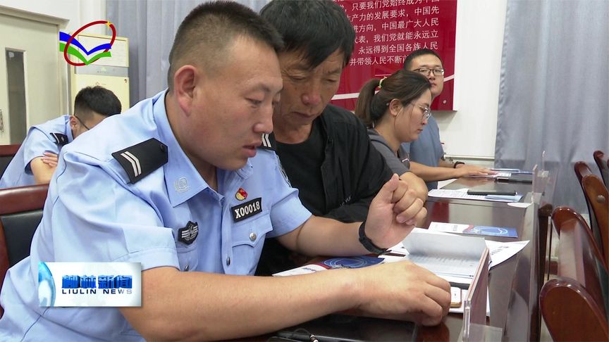 孟门镇开展“反电诈 护万家”宣传攻坚行动动员培训