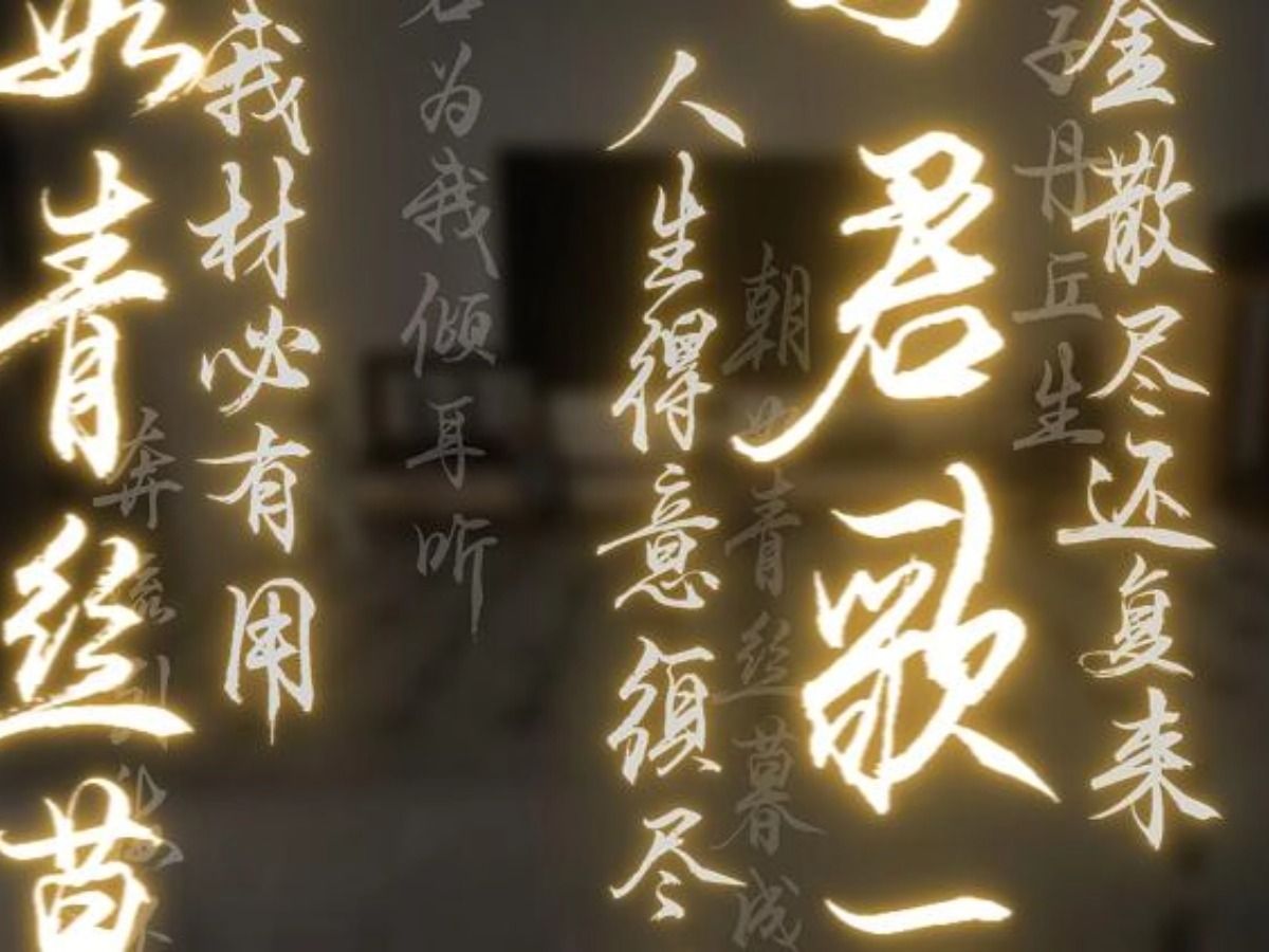 【AE教程】3分钟!学会悬浮文字发光效果!