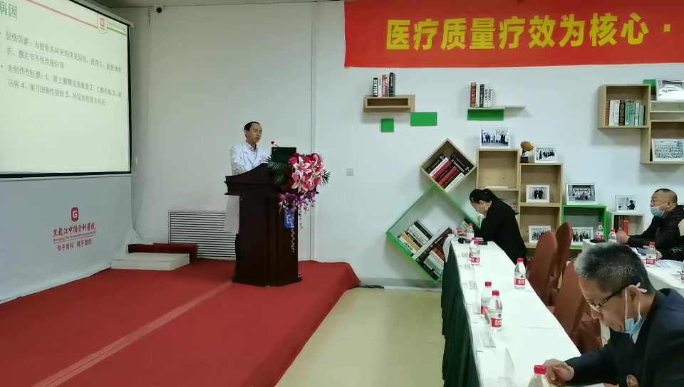黑龙江冰城名医联盟骨科技术交流会暨百家医疗技术协作共建签约授牌...