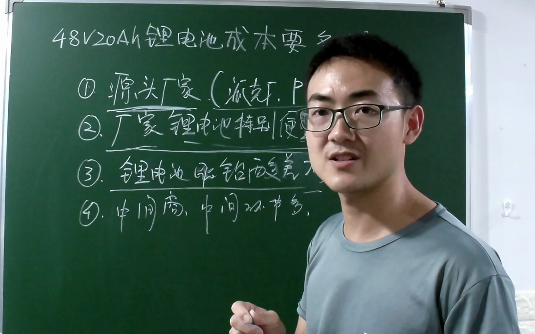 不要被源头厂家的幌子欺骗,太便宜的锂电池少不了问题,创业需谨慎