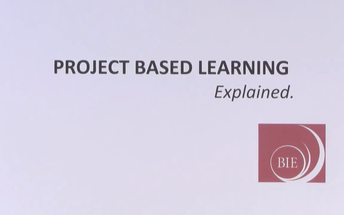 什么是项目化学习?——4分钟搞懂PBL(中文配音版)