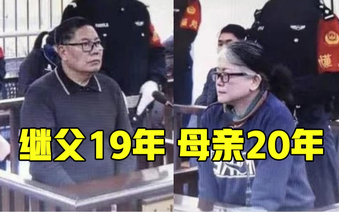 【独家视频】孙小果的19把“保护伞”全判了!