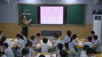 六年级下册《学弈》课堂实录