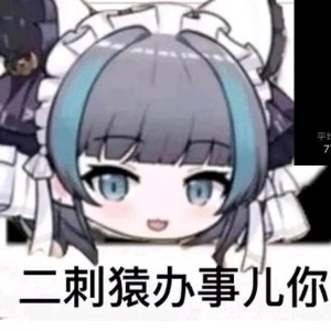 月樱美琴 