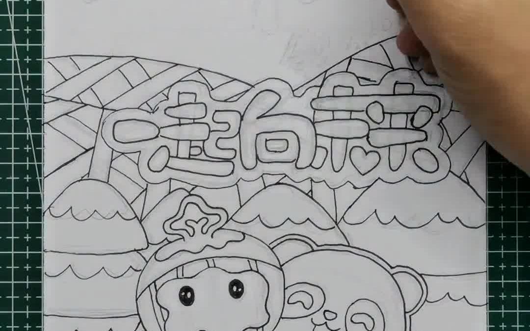 ...简笔画真是太可爱了!我们一起向未来,鸟巢盛放的烟花都是爱你的形状!