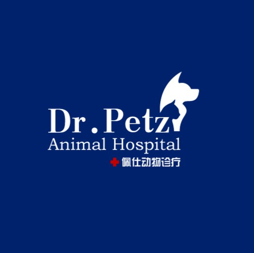 Dr_PETZ佩仕动物诊疗 