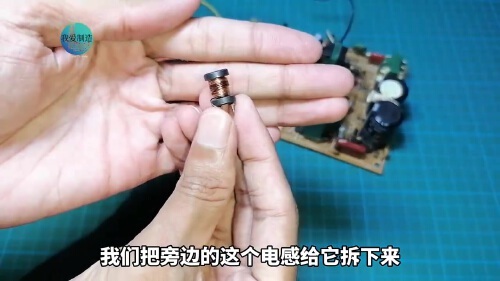 报废的电源板拆个电感,用LM2596制作5V稳压电路,功耗低效率高
