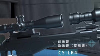 “CSLR4”7.62毫米狙击步枪是我国第一代高精度狙击步枪